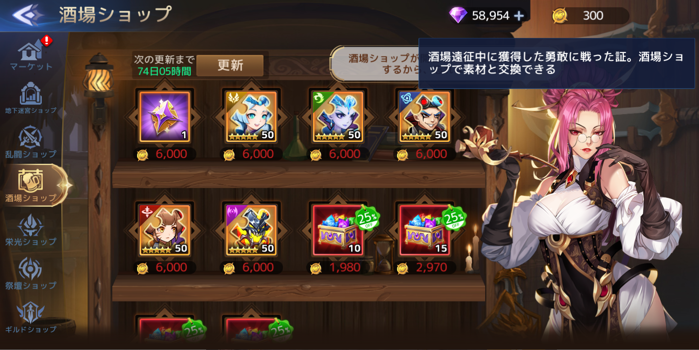 アカシッククロニクル～黎明の黙示録