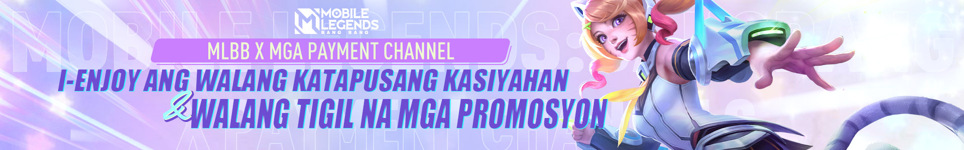 Mobile Legends：Bang Bang